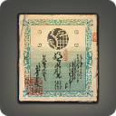 Hingan House Permit (Mokuzo) - Final Fantasy XIV Online Wiki - FFXIV ...