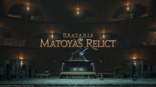 Matoya's Relict - Final Fantasy XIV Online Wiki - FFXIV / FF14 Online ...